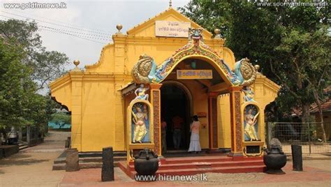 Nawagamuwa Paththini Devalya Temporarily Closed Hiru News Srilanka