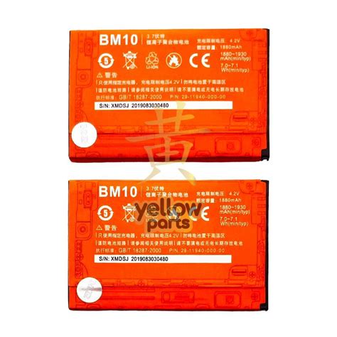 Jual Battery Batre Baterai Xiaomi Bm Mi S Original Shopee Indonesia