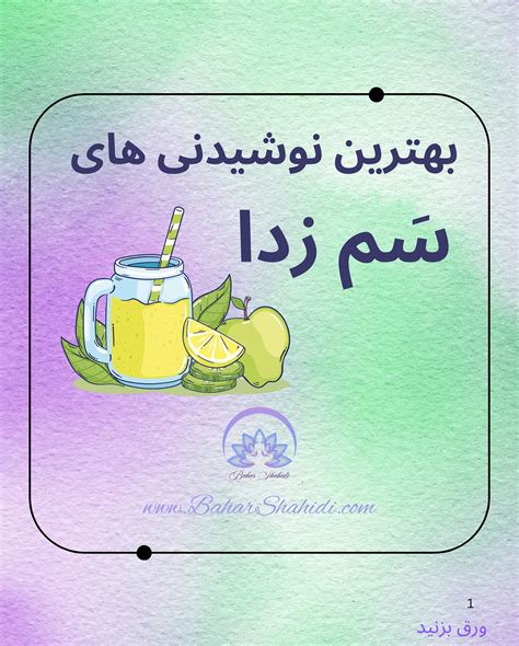 ‎بهار شهیدی ॐ معلمی که یوگای حقیقی می آموزد‎ ‎‏ ॐ آوم با من بگید من برای شروع جدید آماده