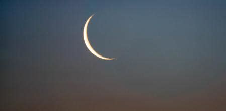El Fino Hilo De La Luna Menguante