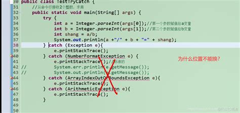 0001502 异常的处理：trycatch和trycatchfinallywx632a61a65e0a1的技术博客