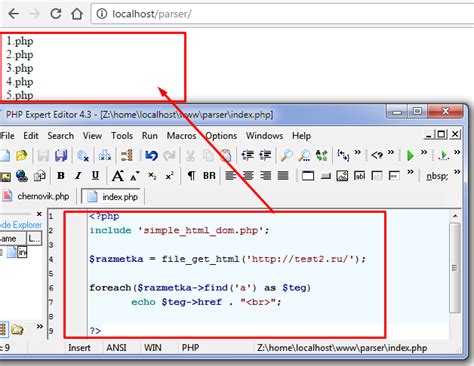 Обходим старые грабли или как в PHP найти ссылки