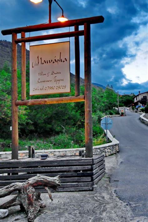 Μαινάλια Villas And Suites Menalia Villas And Suites