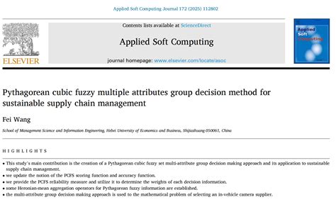 我院青年教师在中科院top期刊applied Soft Computing上发表学术论文 河北经贸大学管理科学与信息工程学院
