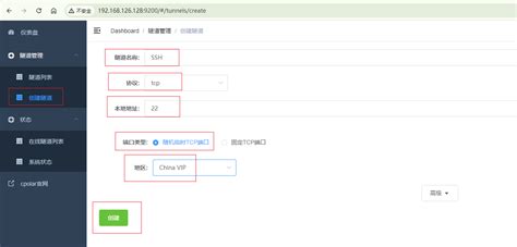 Linux Ssh无密码使用私钥远程登录连接 Cpolar 极点云官网