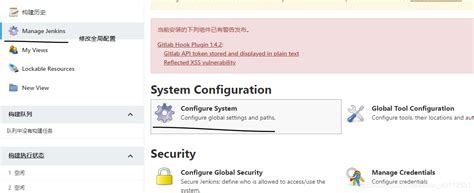 自动化篇 Cicd的概念和搭建 自动化cicd Csdn博客
