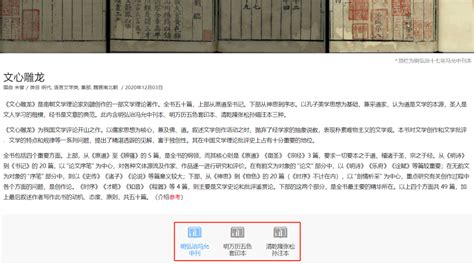 这6个超硬核历史网站，值得你去浪费时间！ 知乎
