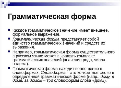 Форма Языка Фото – Telegraph