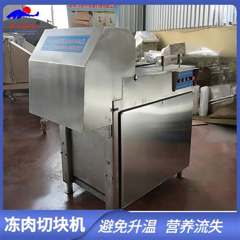 冻肉切块机工作原理及应用 知乎
