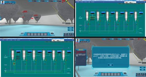 实验详情