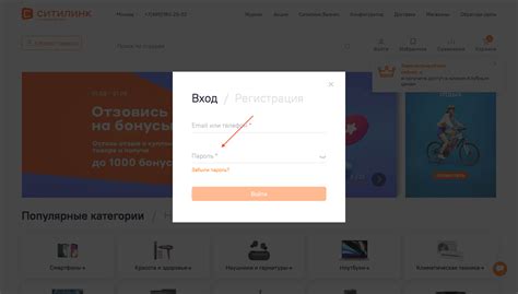 Авторизация по номеру телефона в интернет-магазине: 130 гайдлайнов