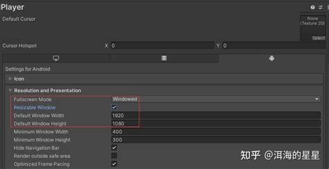 Unity Urp渲染设置 知乎