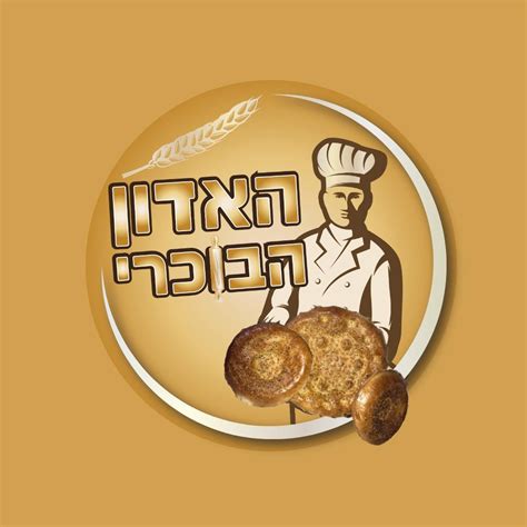 בוכרי אמיתי יודע לאכול כמו מקצוען😍💪 מוזמנים אלינו לשני הסניפים♥️👇 📍חיים עוזר 10 פתח תקווה 📍