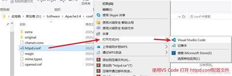 使用 Vscodeapachephp 快速搭建php开发环境（php开发环境搭建）vscode配置php开发环境 Csdn博客