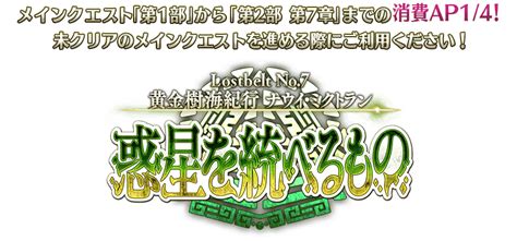 總統特異點」通過聲援宣傳活動 第2彈』舉辦！