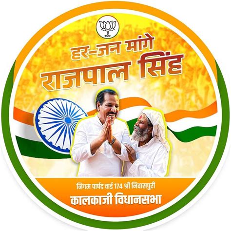 Rajpal Singh विश्व खाद्य सुरक्षा दिवस के अवसर पर भोजन देने वाले