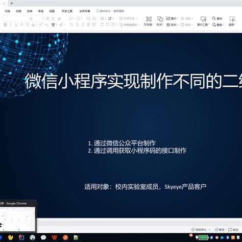 小程序码怎么弄出来的微信小程序的二维码获得方法 大拇指知识