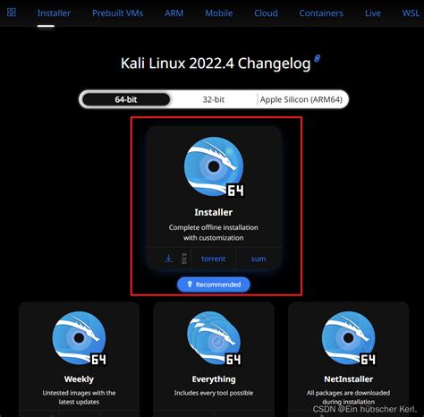 【linux学习笔记】linux镜像的下载与获取 红帽镜像下载 csdn博客