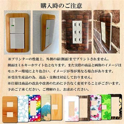 パナソニック 【フルカラーモダンプレート】2連 コンセントプレート スイッチプレート 交換 プレミアムウッド 木目調柄 ダークブラウン