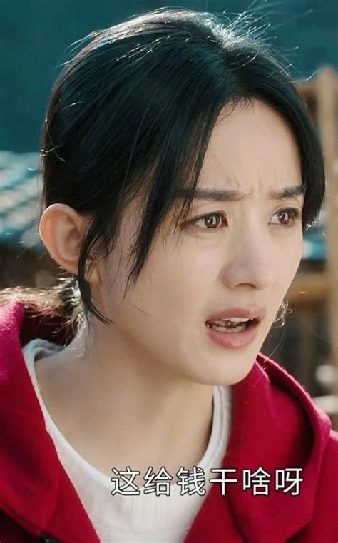 Pin By Zhao Li Ying On Zhao Li Ying Zhao Li Ying Lis
