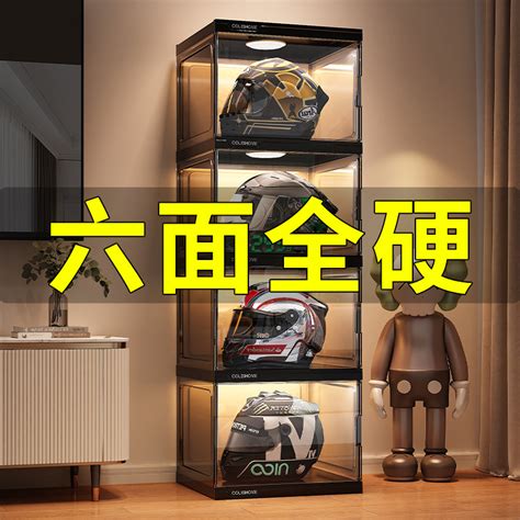 头盔收纳柜摩托车帽子家用透明带灯头盔展示盒机车装备放置头盔架虎窝淘