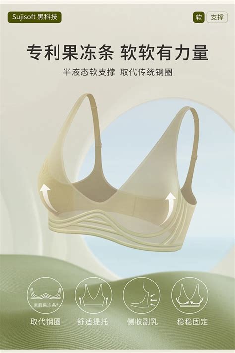 素肌良品固定杯果冻条本命年文胸软支撑无痕无钢圈舒适红色内衣女 天猫 花瓣网