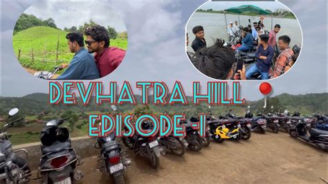Devhatra Hill Narmada Rajpipla Episode 1 Devsatra Hardik Machhi 18 Youtube