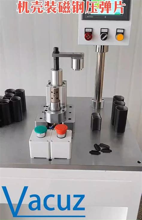 Vacuz Automatic Stator Rotor Coil Case Magnetic Steel Assembly