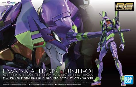Bandai Neon Genesis Evangelion Rg Figure Eva Unit 01 Eva 15cm Japan F S