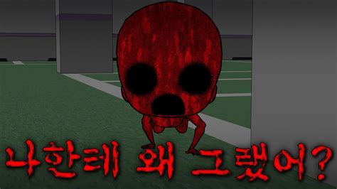 무서운 이야기 주차장 아기귀신 Youtube