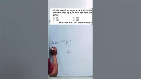 Rrb Group D Most Important Questions Math Reb Group D Ntpc Math Class