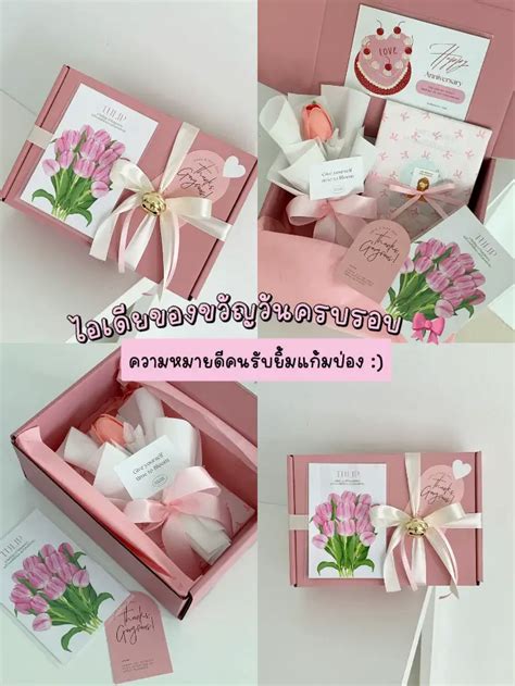 ไอเดียของขวัญวันครบรอบ 🎀 กล่องหนังสือพร้อมดอกไม้แทนใจ 🩷 แกลเลอรีที่โพสต์โดย Introvert Story