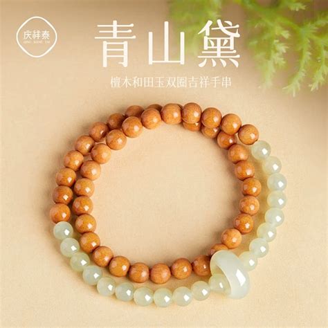 檀木手串淘宝搜索 花瓣网