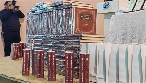 200 فتوای كوردی بڵاو كرایەوە