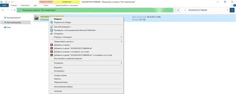 Как Найти Excel на Компьютере Windows 10 © Командная строка 📂Все о программе Word