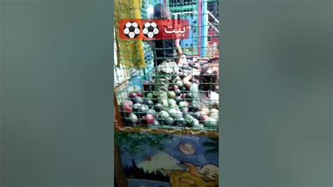 بيت الكور Youtube