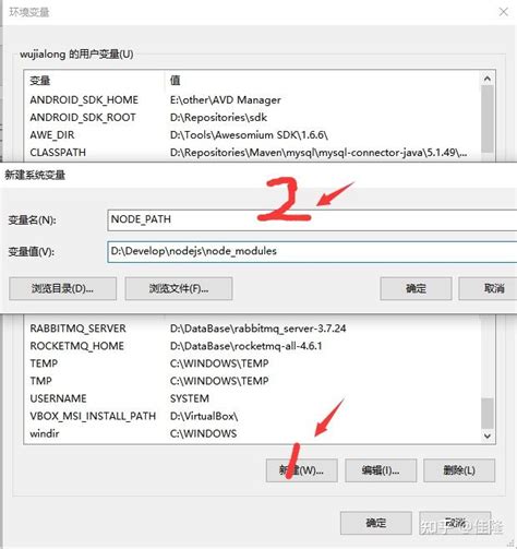 Nodejs 在 Windows 上安装 知乎
