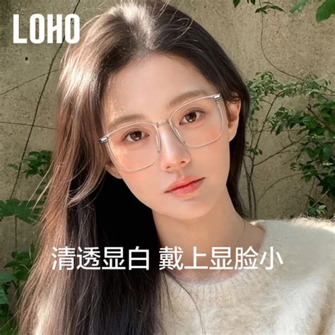 Loho Anti Blue Light Glasses Frame For Myopia Women Can Be Equipped
