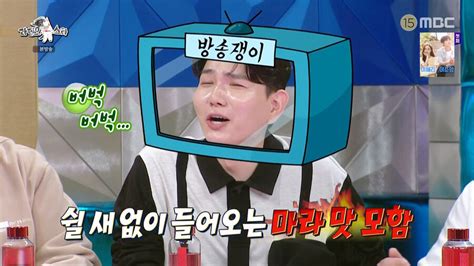 아이가 생겨 의혹을 벗게된 홍현희 남편 제이슨 유머 게시판