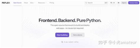如何评价 Python 全栈开发框架 Reflex 知乎 如何评价 Python 全栈开发框架 Reflex 知乎