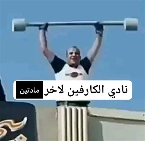 ‎ابو يزن‎ Mixmems13 • Instagram Photos And Videos