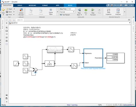 系统辨识工具箱进行参数辨识 simulink仿真 simulink参数辨识工具箱 csdn博客