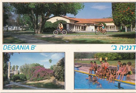 ארכיון דגניה ב Home