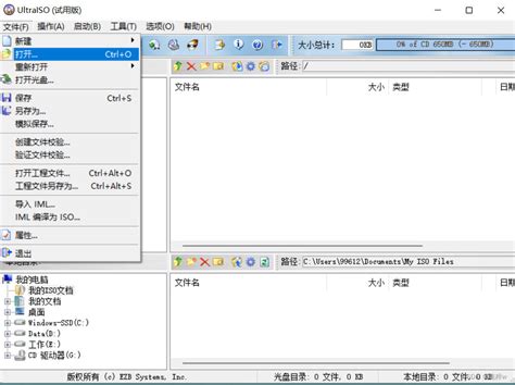 使用ultraiso制作u盘启动盘ultraiso Csdn Csdn博客