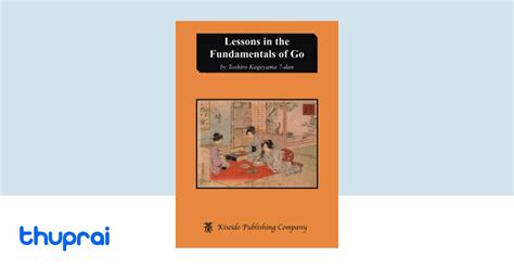 Buy Lessons In The Fundamentals Of Go In Nepal Thuprai