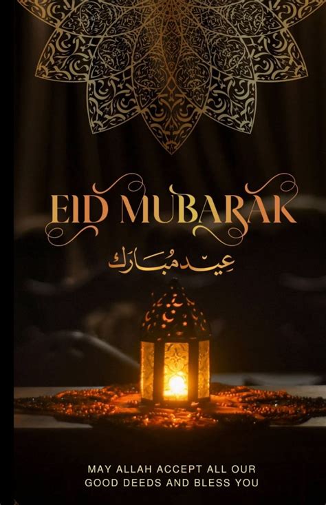 Malik Al Amin On Linkedin Eid Mubarak