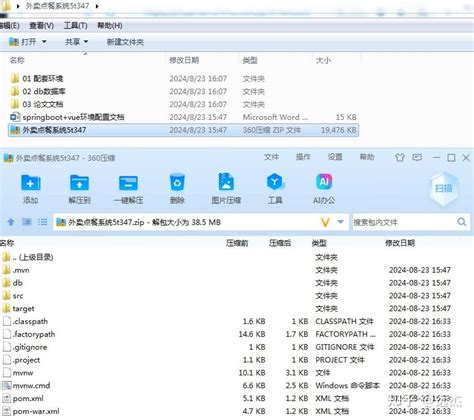 [开题报告]java计算机毕业设计外卖点餐系统（附源码） 知乎