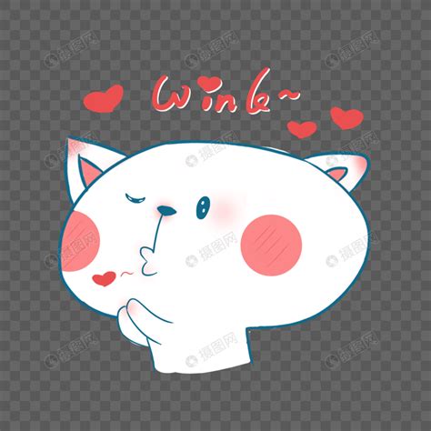 猫咪wink表情包元素素材下载 正版素材401499044 摄图网