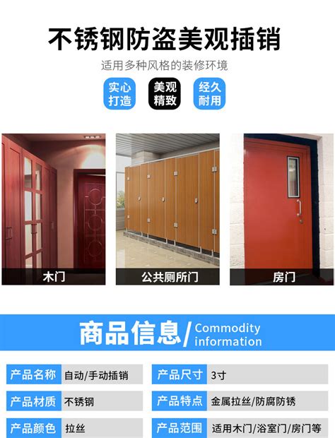 [92 Praise Rate] Stainless Steel Automatic Manual Spring Pin Lock