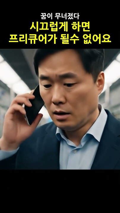 시끄럽게 하는 아이는 프리큐어가 될수 없어요 Youtube